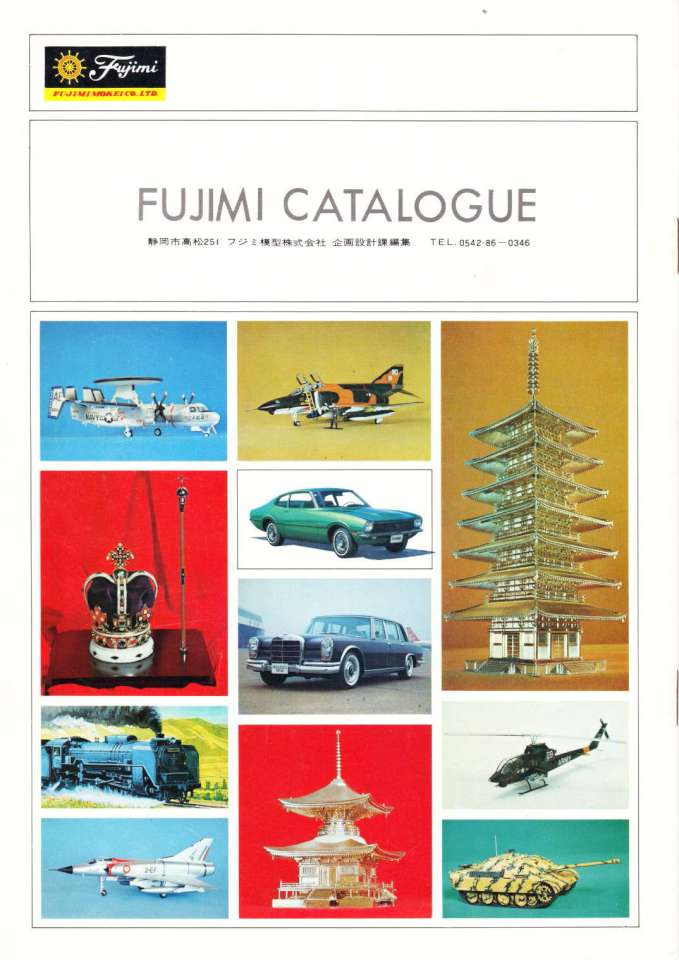 Fujimi 1971 Page 16-960