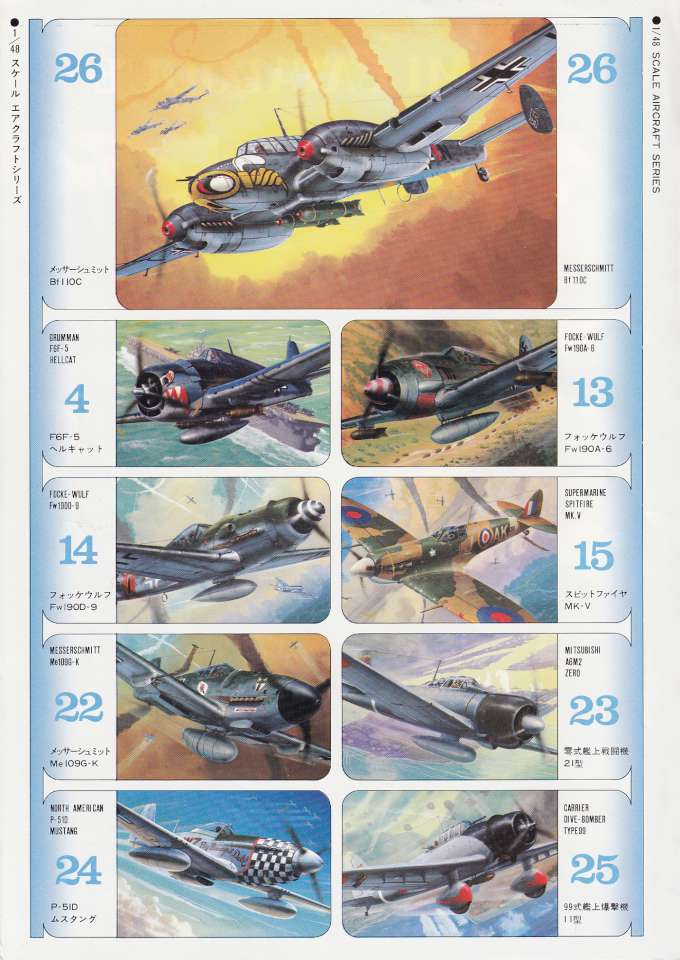 Fujimi 76 (2)-960
