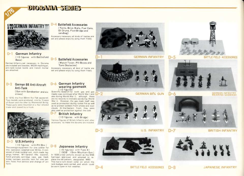 Fujimi 1980 (39)-960