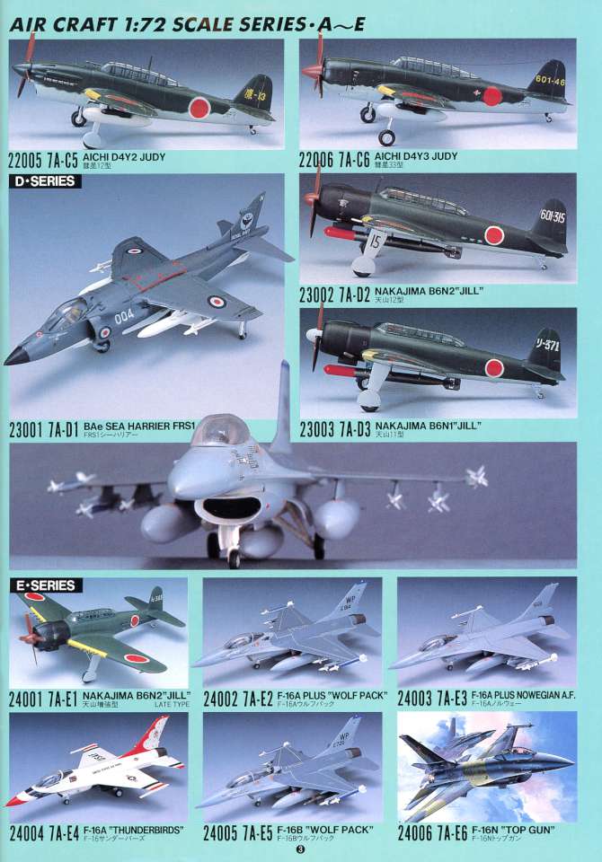 Fujimi 1989 (05)-960