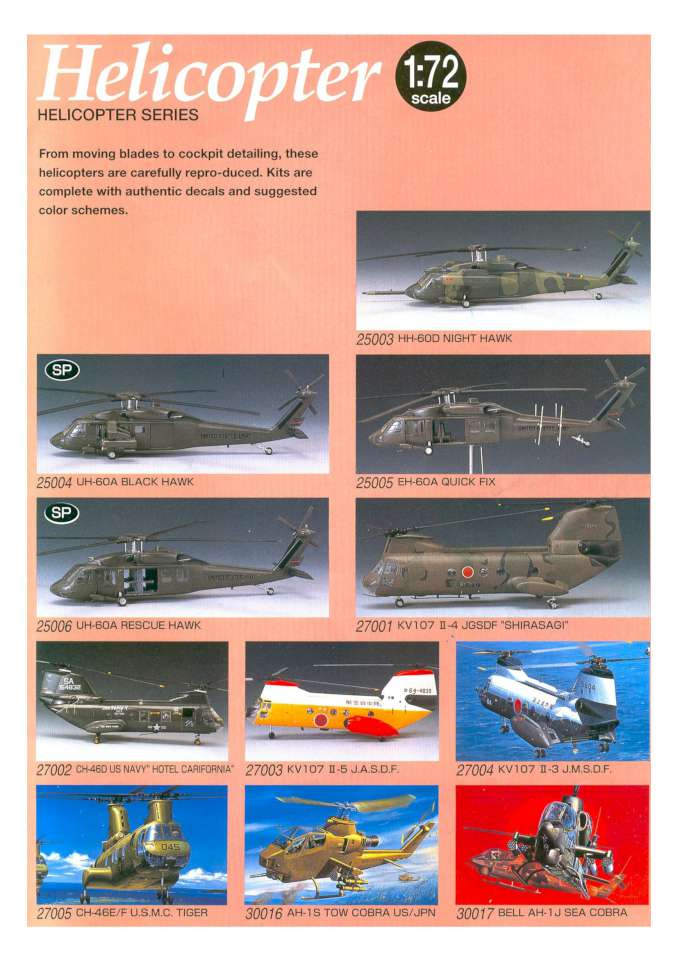 Fujimi 1995 Page 43-960
