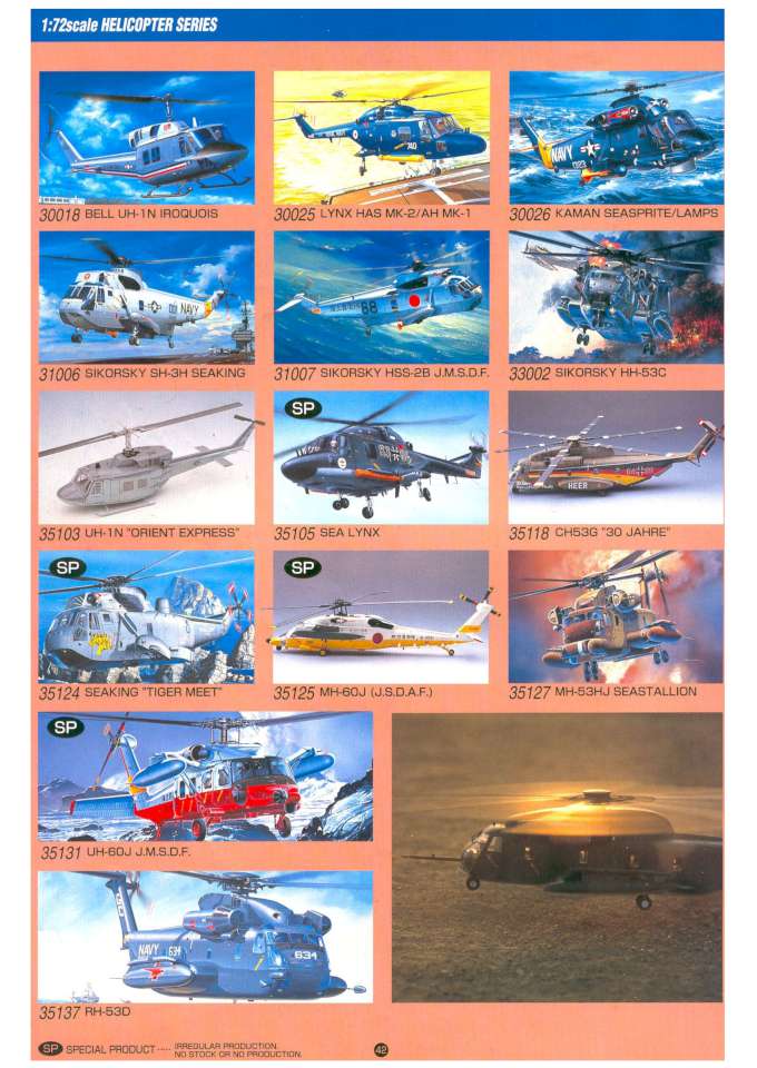 Fujimi 1995 Page 44-960