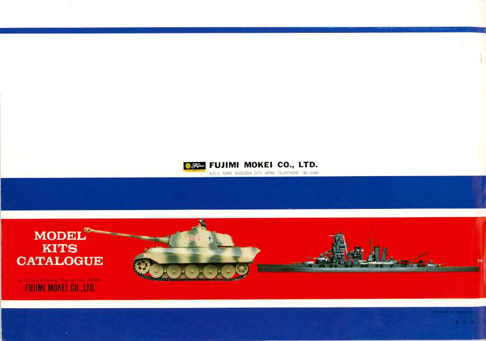 Fujimi 1980 (50)-960