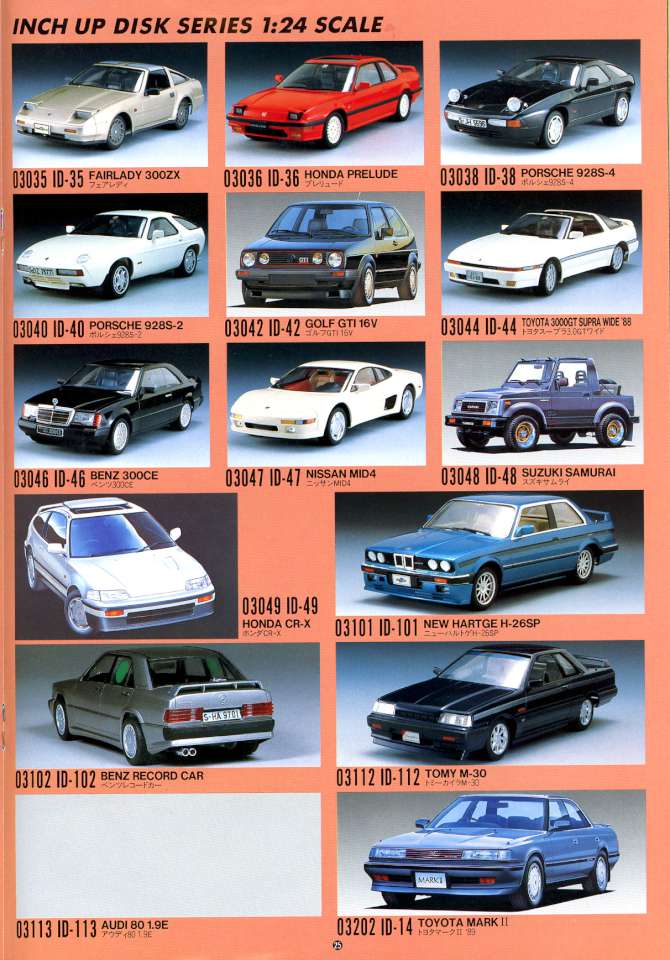 Fujimi 1989 (26)-960
