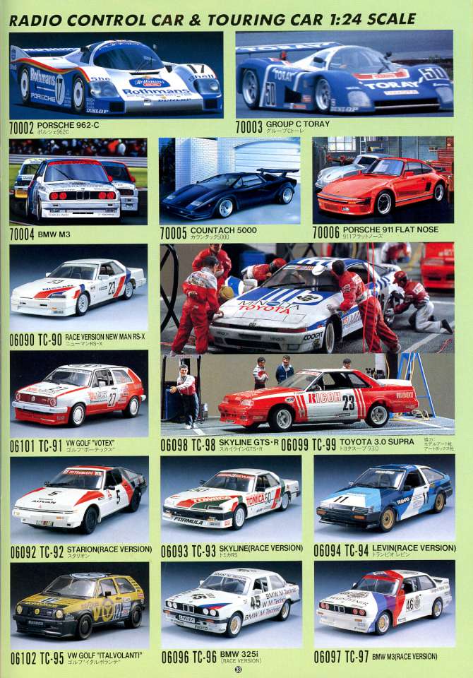 Fujimi 1989 (34)-960