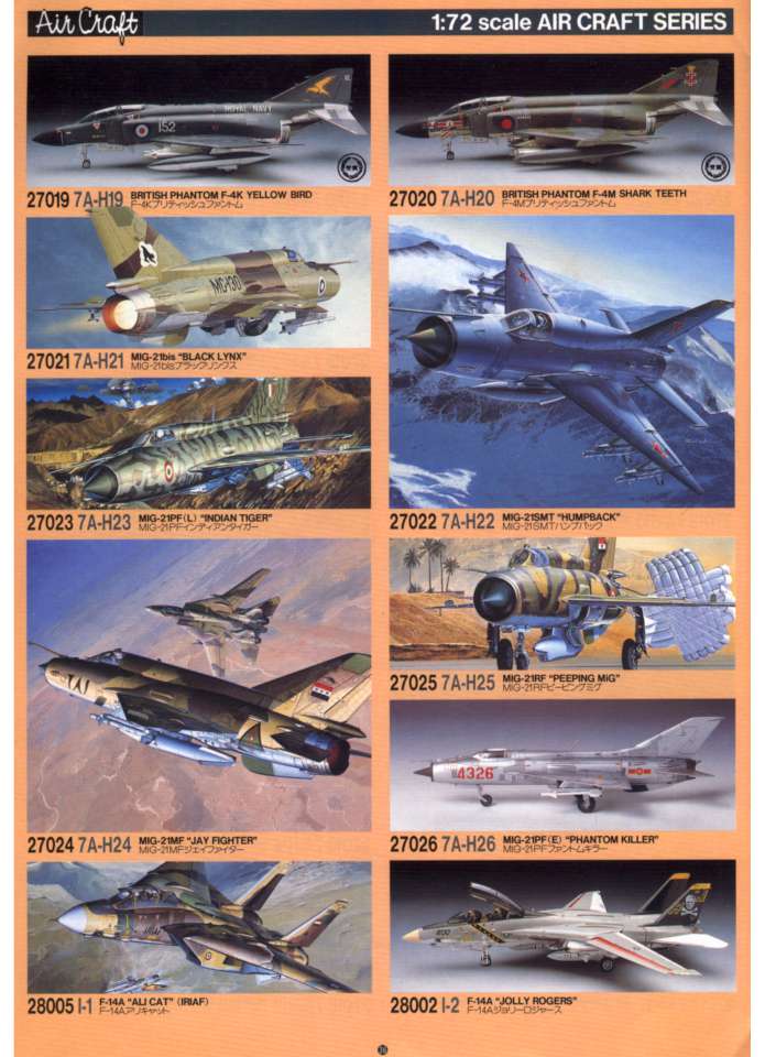 Fujimi 1993 Page 40-960