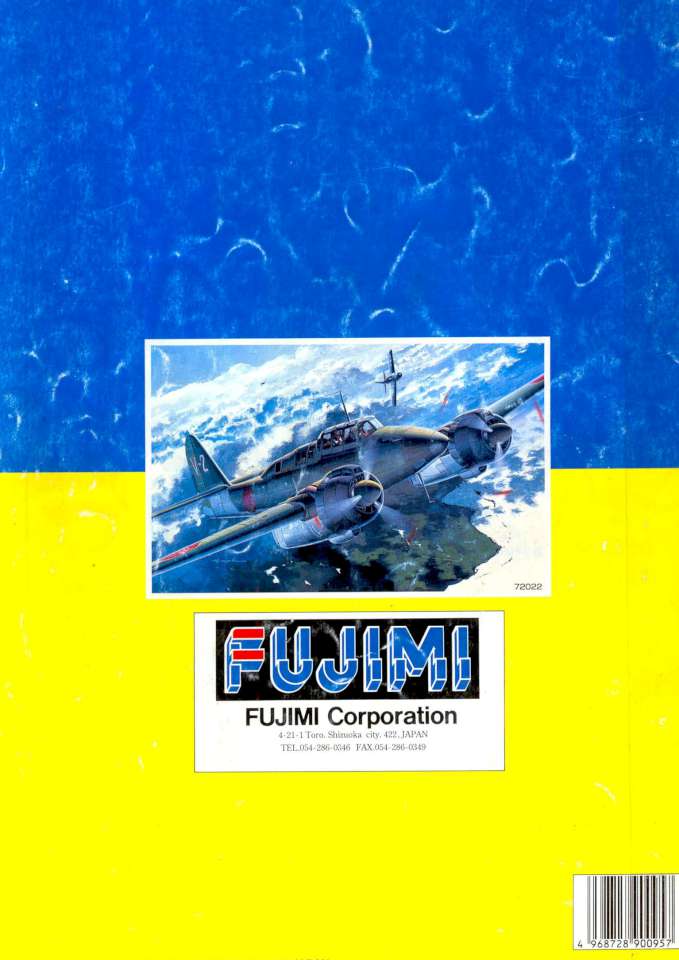 Fujimi 1995 Page 52-960