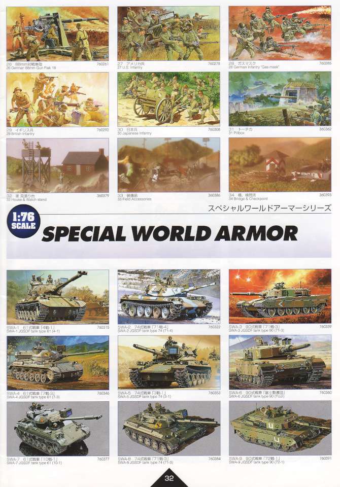 fujimi 01 32-960
